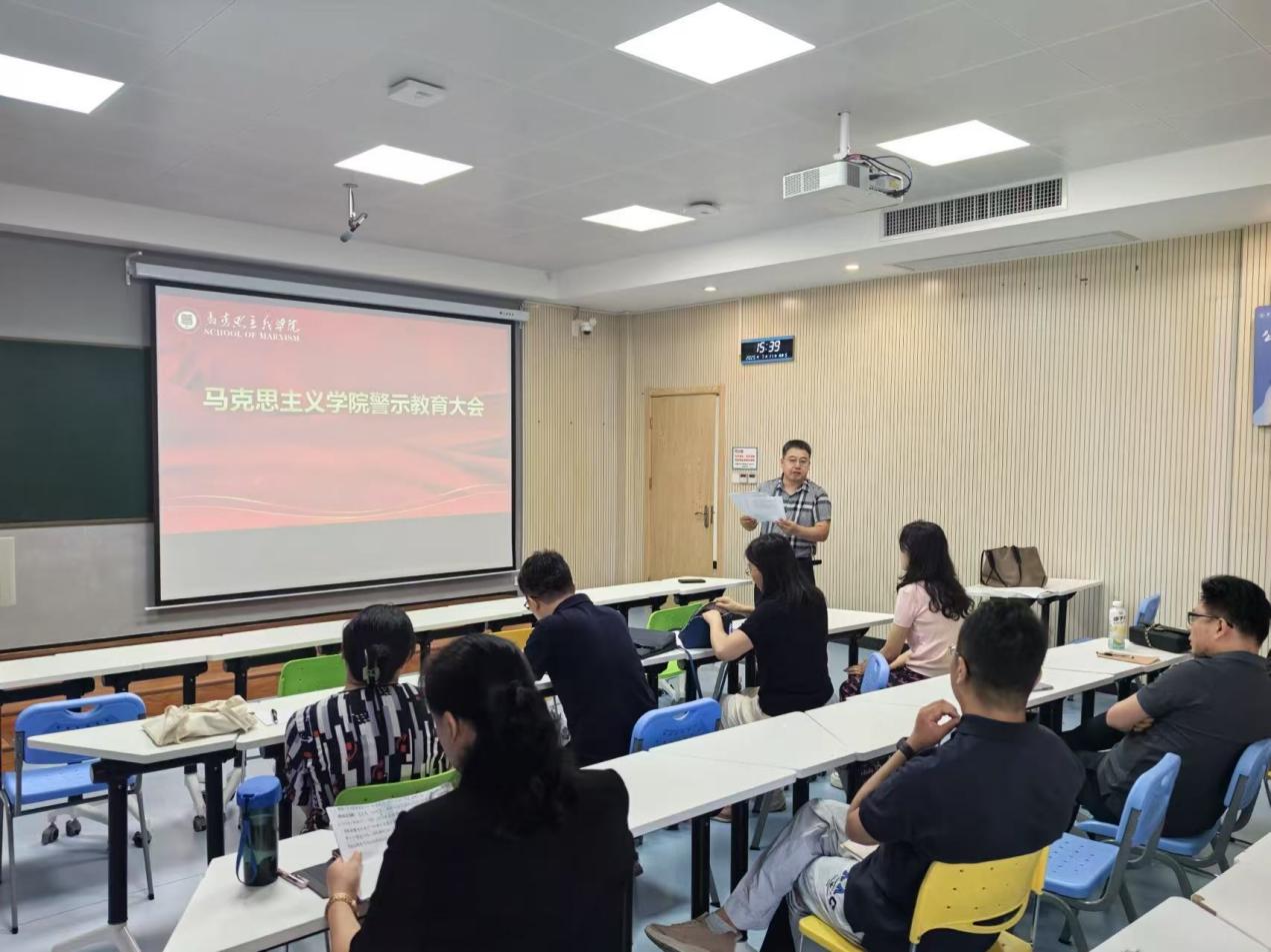 马克思主义学院召开警示教育大会-西北工业大学-马克思主义学院